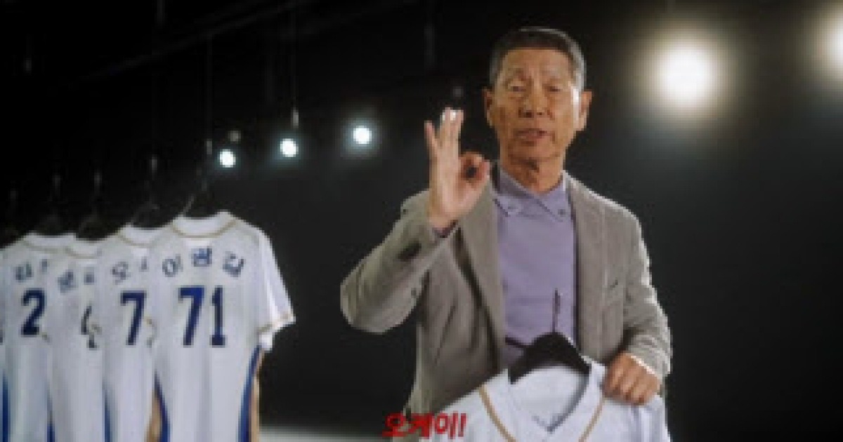 '최강야구' 장시원 PD, JTBC 갈등 속 '불꽃야구' 론칭…김성근→이대호 출연