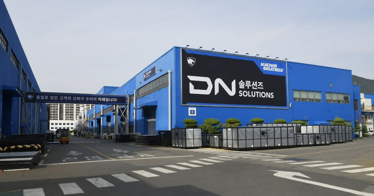 'IPO 대어' DN솔루션즈, 관세 전쟁 속 해외 투자자 확보 '총력전'