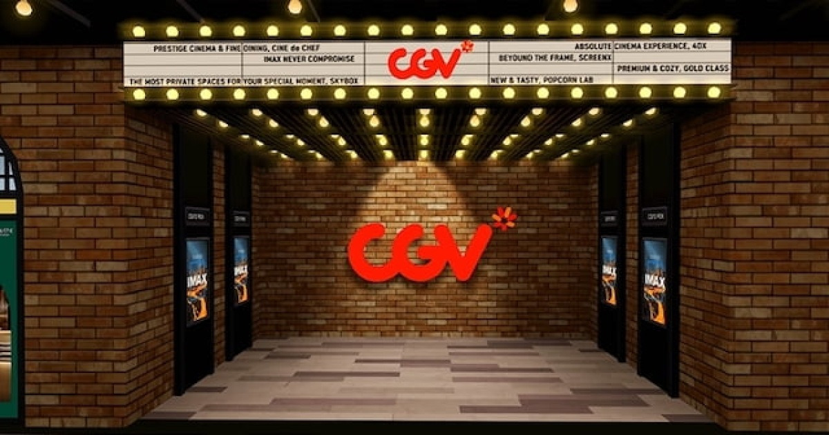 CJ CGV, 회사채 대신 CP 발행 확대…자금 조달 박차
