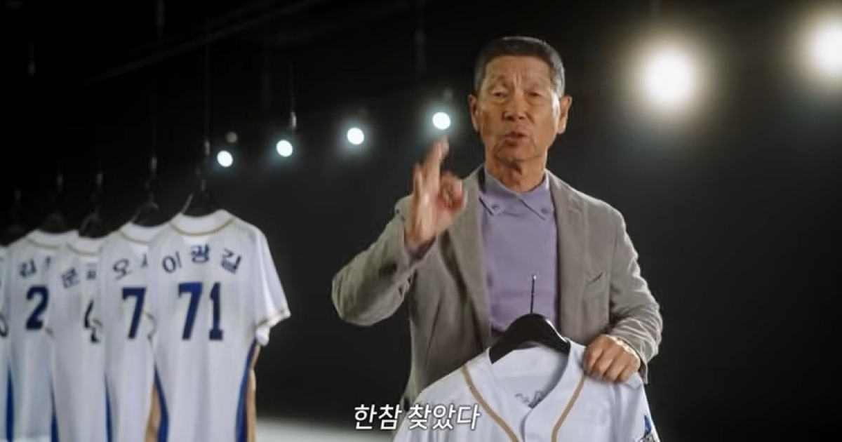 “NC다이노스 아냐?” JTBC와 갈등 ‘불꽃야구’ 이번엔 유니폼 유사성 논란[종합]