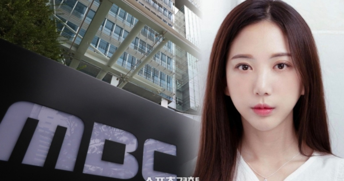 MBC, 오요안나 사건 진상 규명 의지 있나?···국회 현안 질의에 증인 대거 불참, 유족은 분통