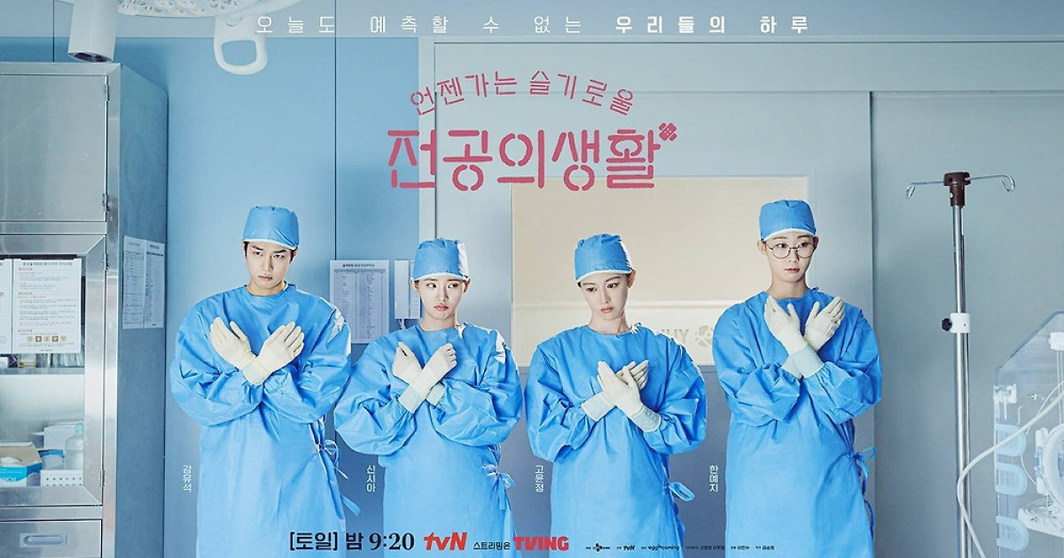 '언슬전' 공개되자마자 왓챠피디아 TOP3…OTT 흥행 청신호