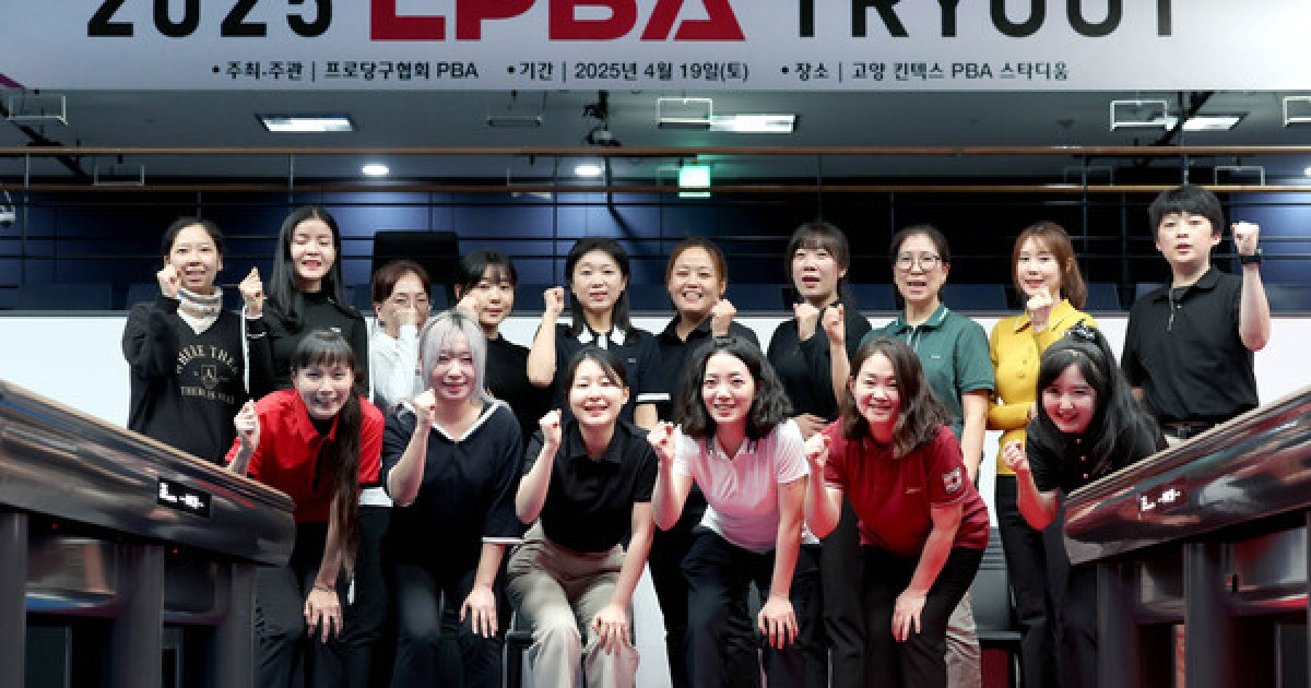 '제2의 스롱 피아비' 한은세, 트라이아웃 1위 LPBA 스타 될까?