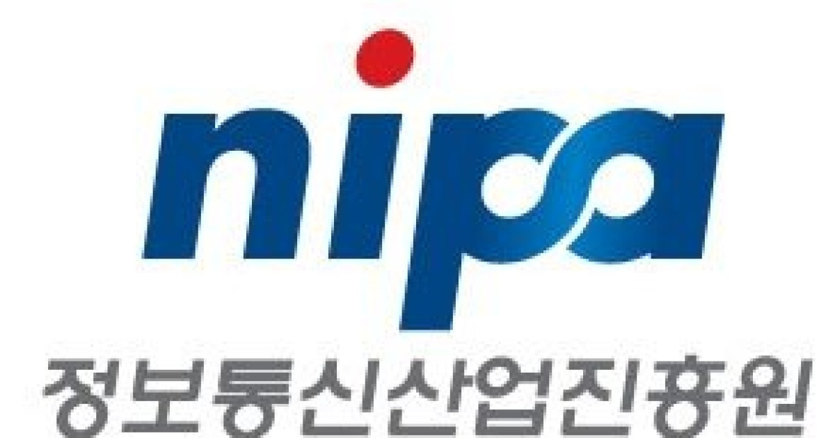 NIPA, 두바이에서 한국 AI 알린다