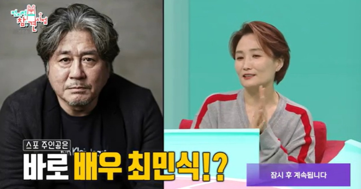 "1년 100개 행사" 박경림, 최민식·마동석 '아찔 말실수'에도 노련하네..역시 '진행의 神'(전참시)[★밤TView]