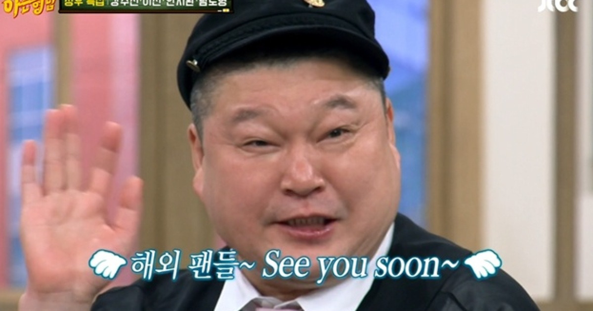 강호동子 시후, 16살 188cm 찍었다.."서장훈과 발사이즈 같아"[아형]