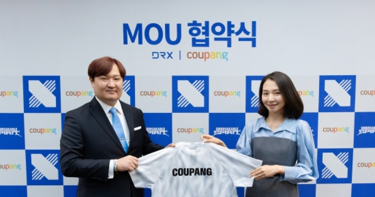 DRX, 쿠팡과 장애인 e스포츠 활성화 MOU 체결…테디·무릎·박찬화 참석