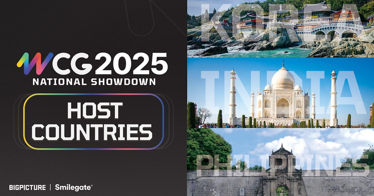 WCG 2025 내셔널 쇼다운 코리아, 8월 부산서 열린다