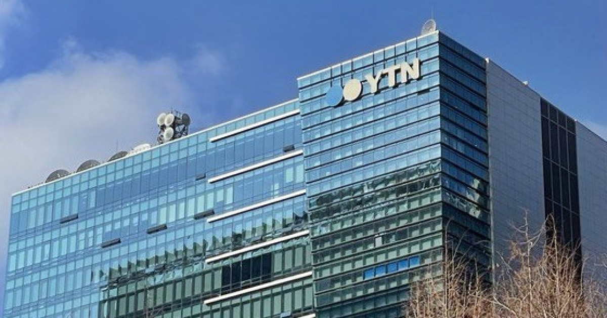 유진, 신주발행으로 YTN 39.2% 확보…"영구장악 속셈" 내부 반발