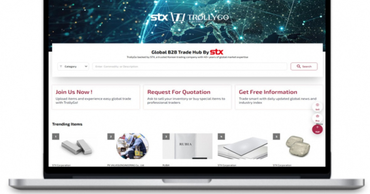 STX, 2025 월드IT쇼서 B2B 무역 솔루션 '트롤리고' 선봬