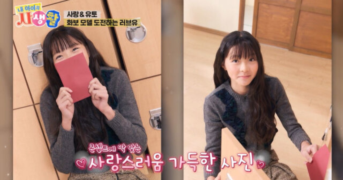 ‘키 173cm’ 추사랑, 이렇게 예뻤어? “엄마 야노 시호와 똑같아”