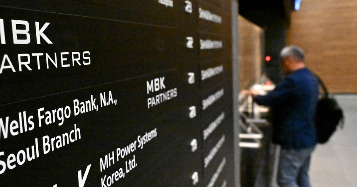 MBK 홈플러스 채권 발행 ‘사기’ 혐의 구체화…흔들리는 토종 PE 1위 입지[투자360]