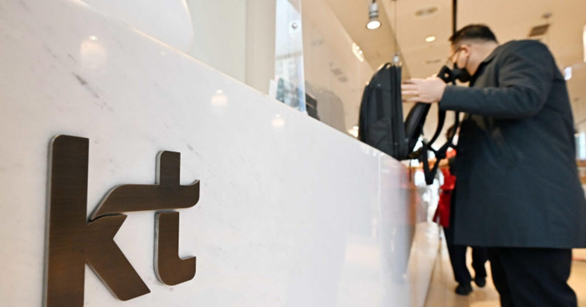 KT, 5G·LTE 통합요금제 상반기 내 출시…기술적 검토 지속