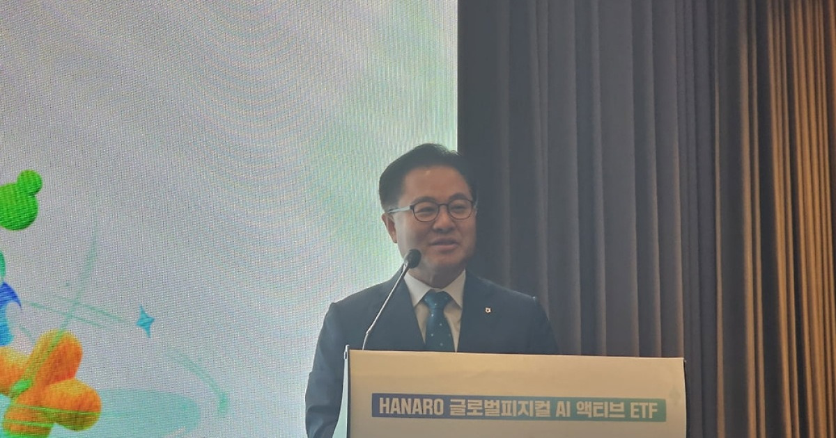 "올해가 피지컬AI 원년"…NH아문디, 액티브 ETF 상품 출시