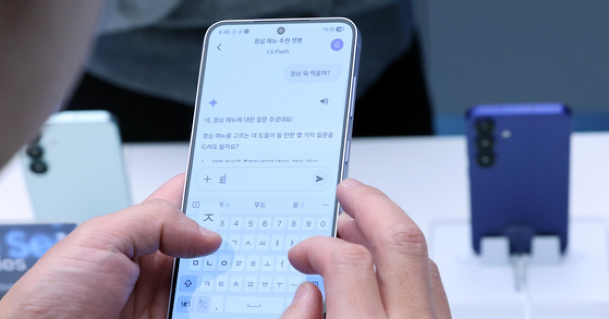 SK Telecom users' SIM data leaked in hacking attack