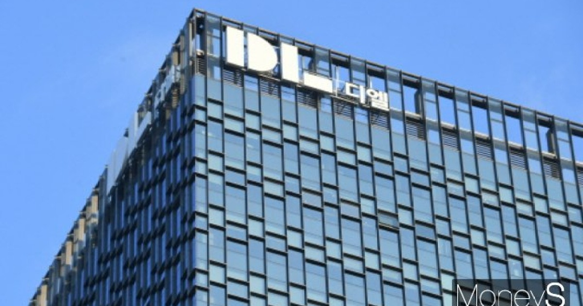 "글로벌 경쟁력 확보"… DL이앤씨, 임직원 ESG 교육