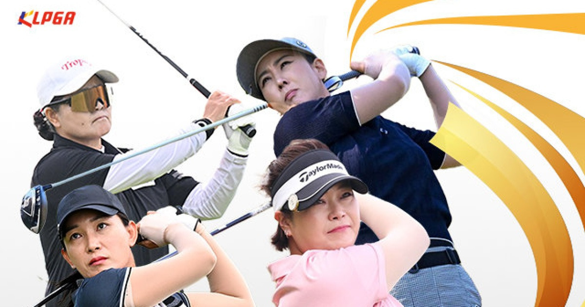 KLPGA 챔피언스 클래식 1차전, 24일 군산CC서 개막