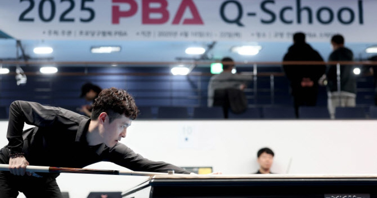 김임권, 큐스쿨 마지막날 극적 통과...8명 PBA 1부투어 잔류