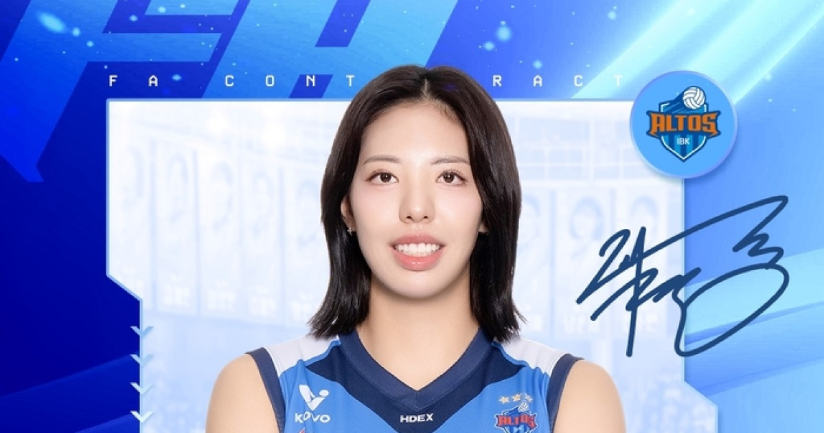 IBK기업은행, 내부 FA 육서영·김채연과 재계약