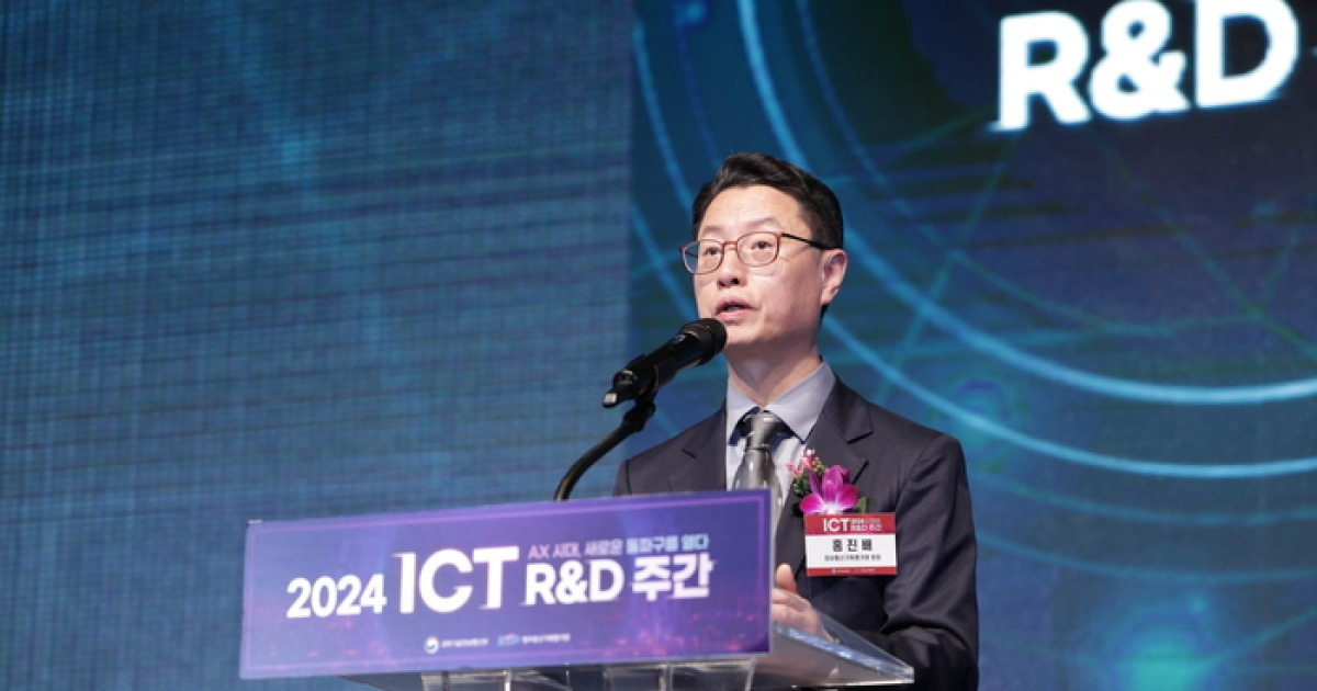 [WIS 2025]홍진배 정보통신기획평가원(IITP) 원장 인사말