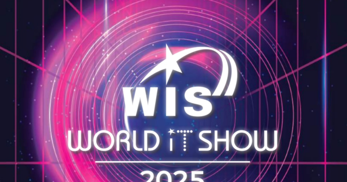 [WIS 2025] AI가 이끄는 디지털 대전환의 장 펼쳐진다
