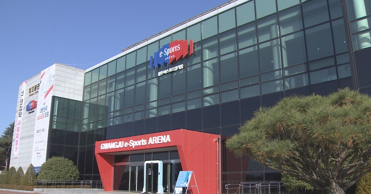 26일 조선대서 광주FC ACLE 8강전 단체 응원전