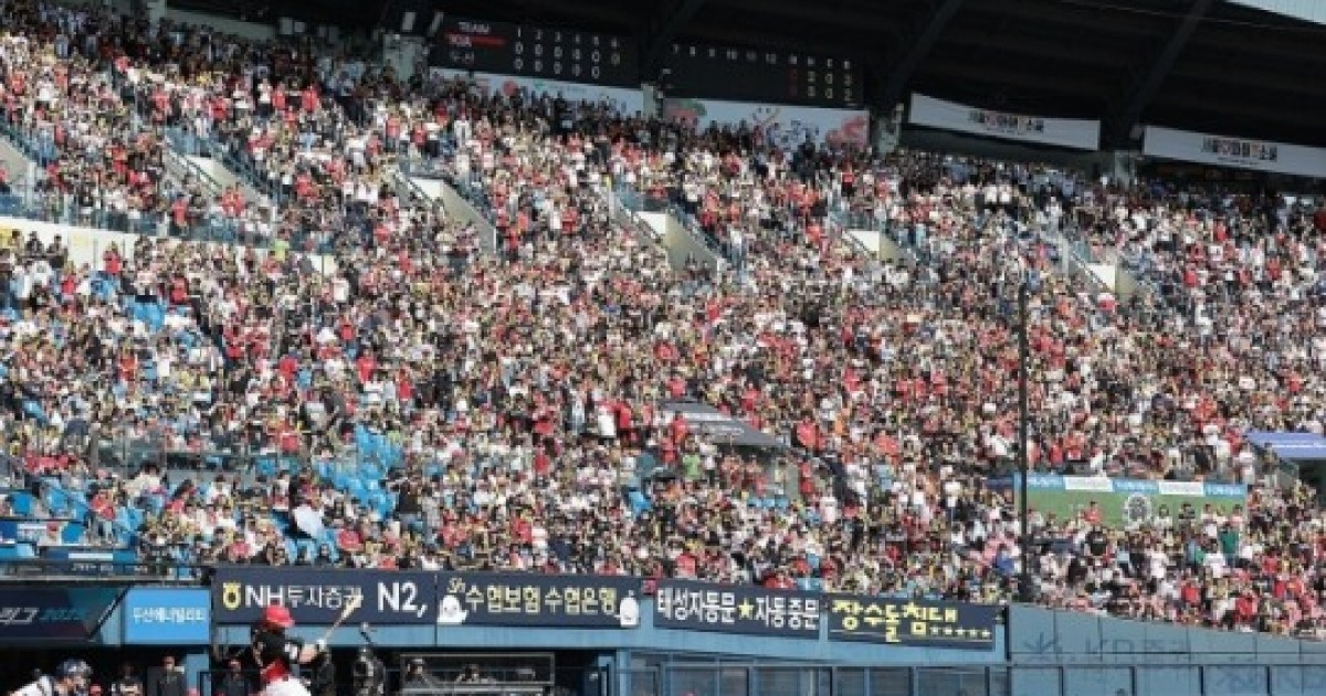 KBO 200만 관중 돌파, 역대 최소 118경기 신기록... LG·삼성 30만명 돌파