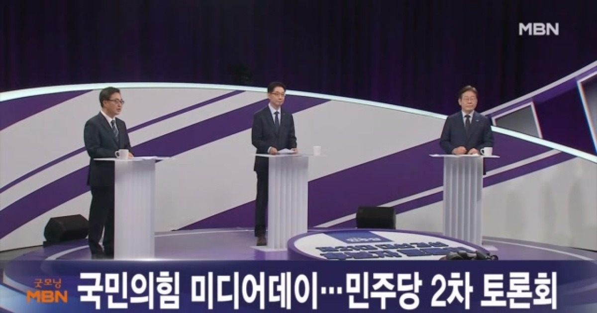 4월 23일 굿모닝MBN 주요뉴스