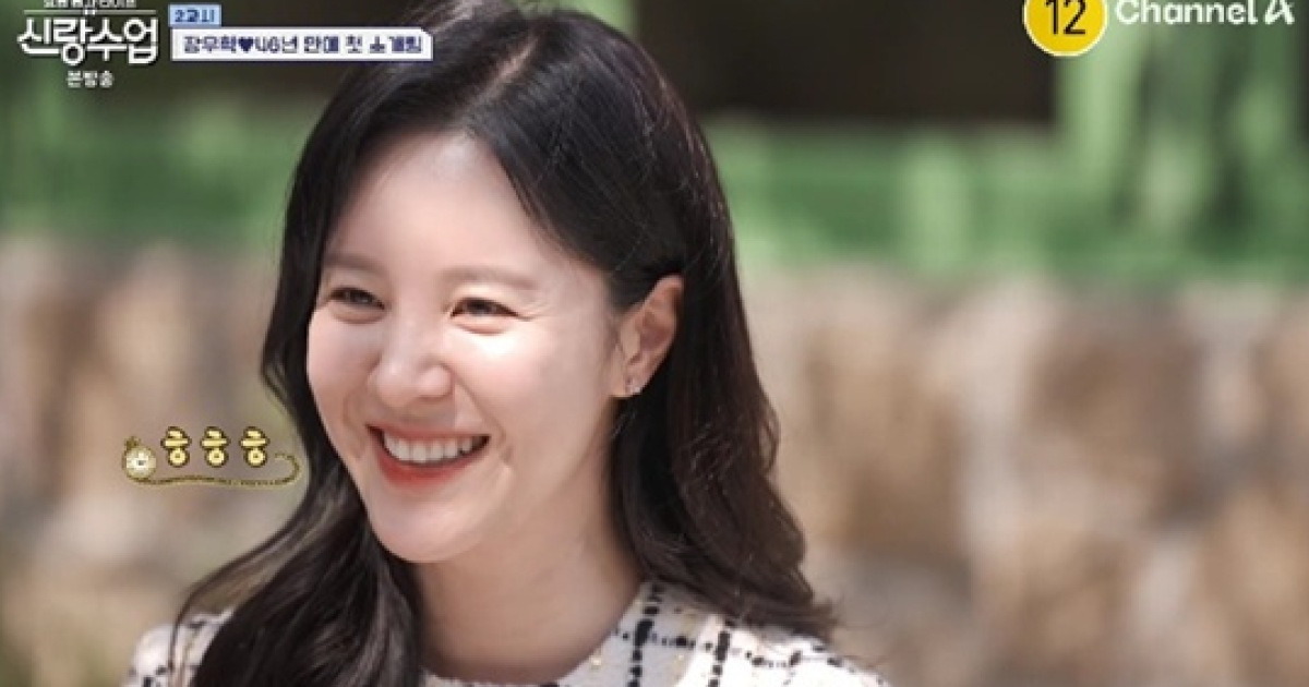 "회사 운영人은 어때" 장우혁, 손성윤에 'CEO 플러팅'[신랑수업][★밤TView]