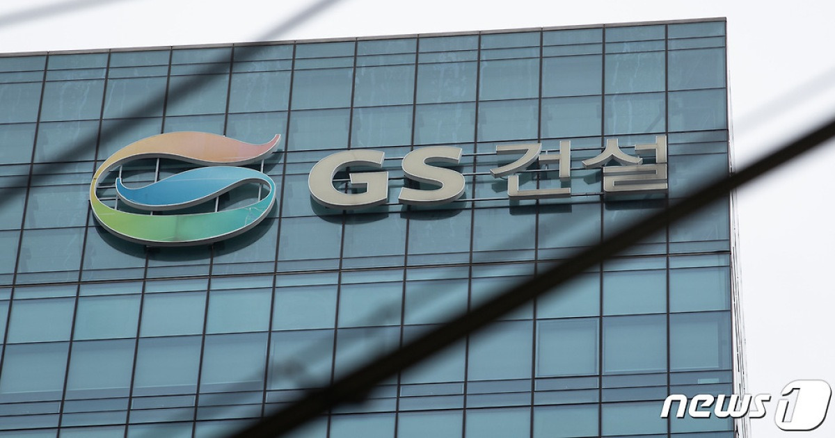 Gs건설 자회사 이니마 매각 급물살…uae 국영기업에 팔리나