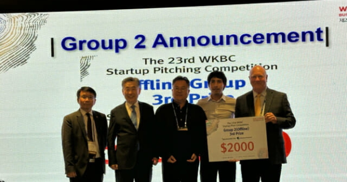 코스모로보틱스, 세계한인비즈니스대회 입상