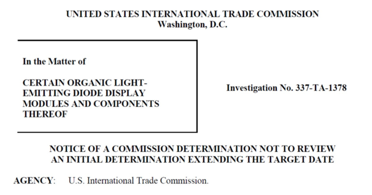 美 ITC, 내달 1일 삼성D BOE 영업비밀 제소 예비판결