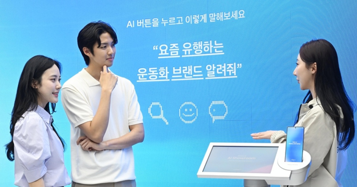 [WIS 2025] 그림 그리면 '뚝딱'…삼성, 일상 속에 녹아든 갤럭시 AI