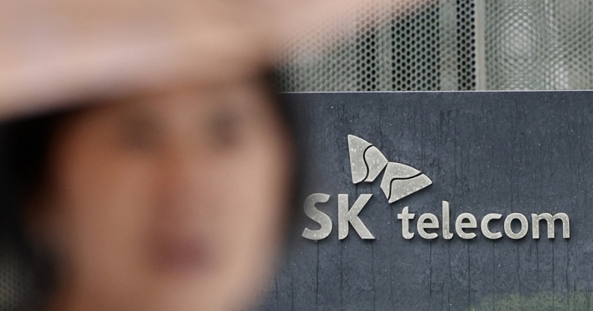 "내 정보는 어디로?"…'해킹 늦장 보고' SKT "고의는 아냐"