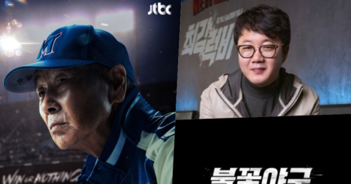 점 찍고 '불꽃야구' 변신하는 ‘최강야구’…JTBC vs C1, 최후의 승자는? [MD포커스]