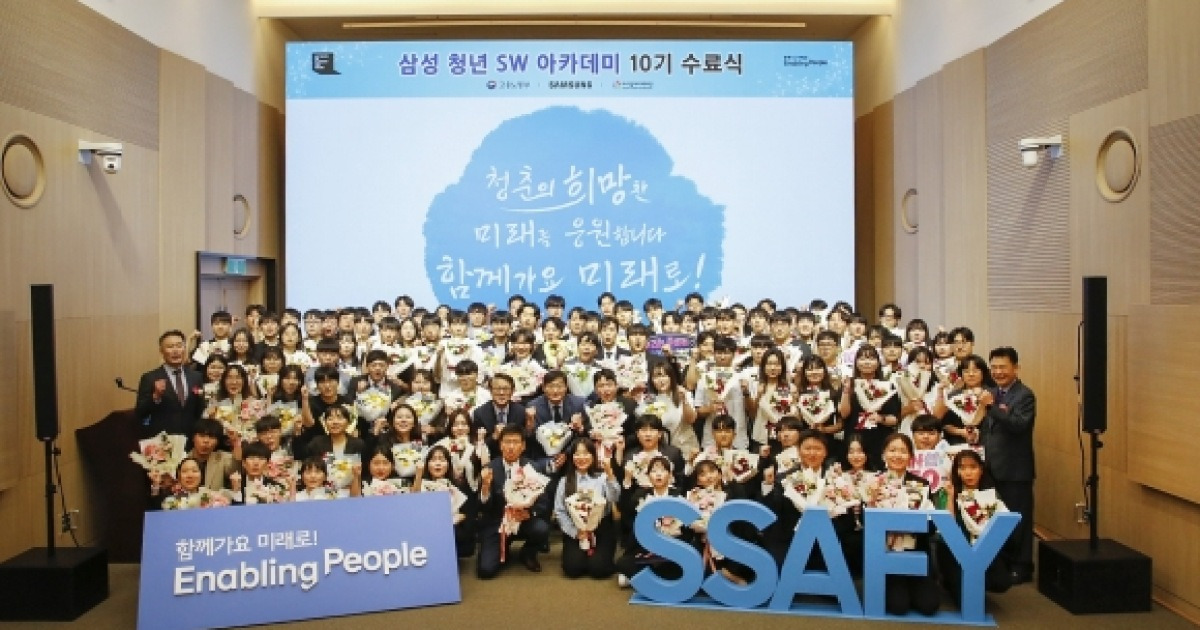 삼성의 SW 인재 양성 노하우… 8년 차 SSAFY, 1만여명 길러 냈다
