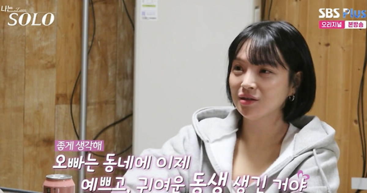 '나는 SOLO' 25기 영식♥미경·상철♥순자 커플 탄생..옥순은 선택 보류[★밤TView]