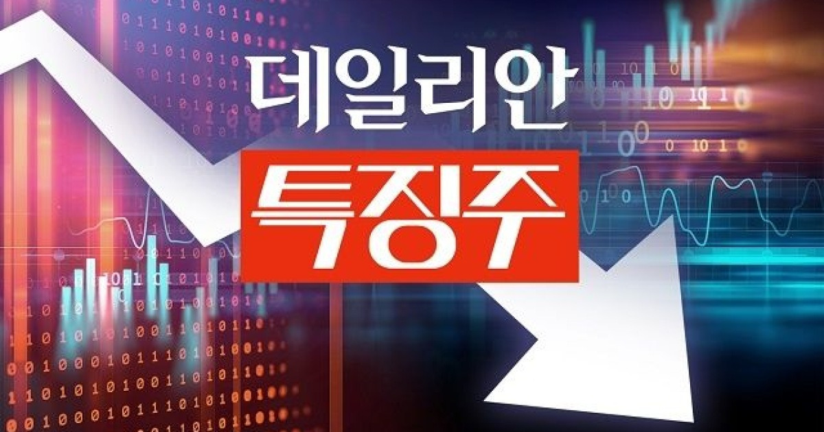 [특징주] 카카오, SKT 4000억대 지분 매각 소식에 5%대 하락