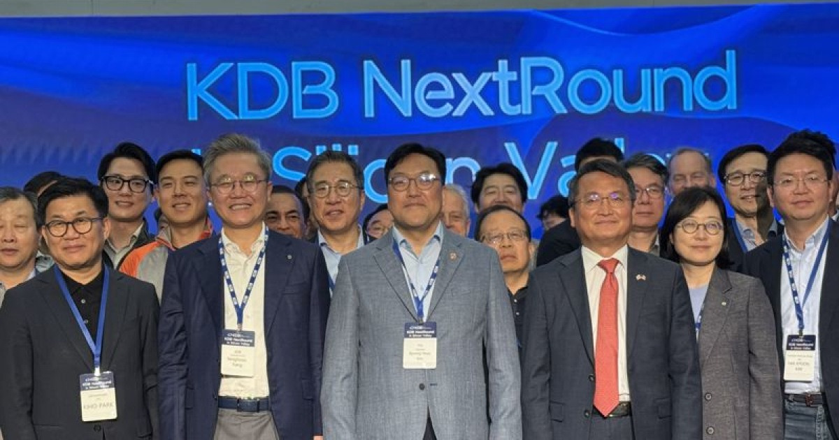역대 최대 인원 몰린 'KDB 넥스트라운드 인 실리콘밸리' 성료
