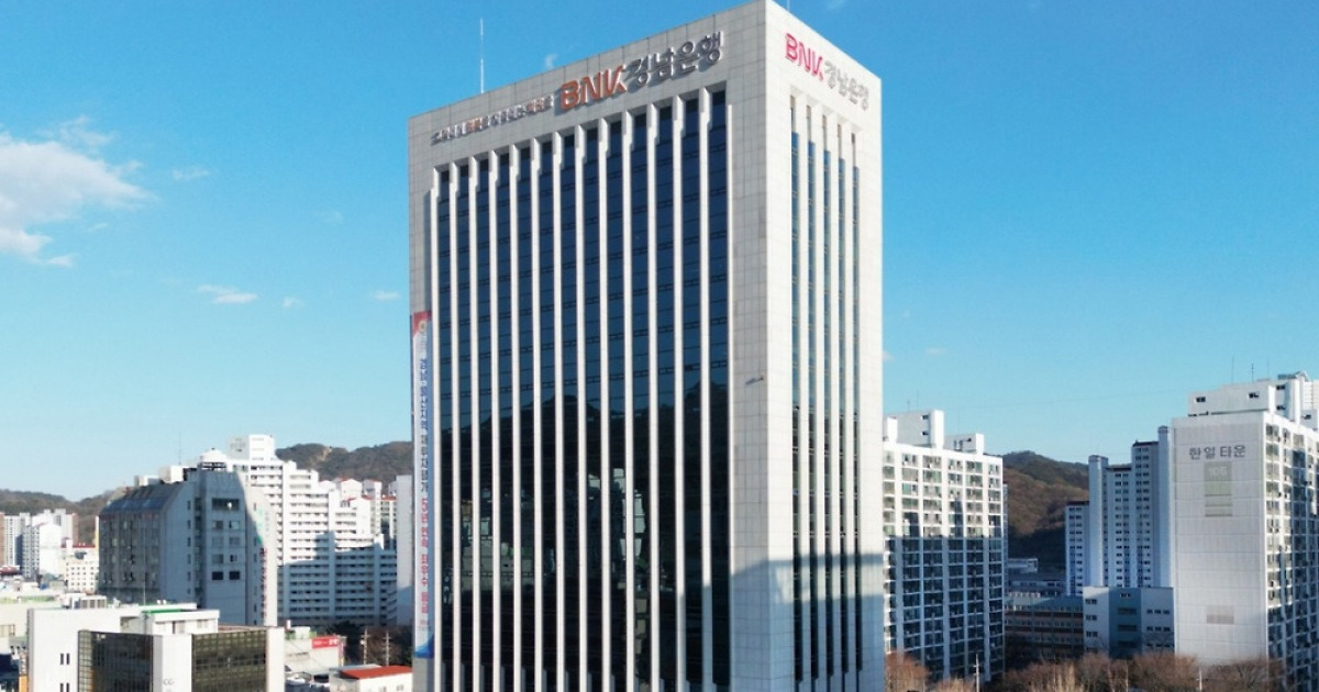 BNK금융 1분기 순익 1666억…지역기업 충당금 부담에 33% 감소