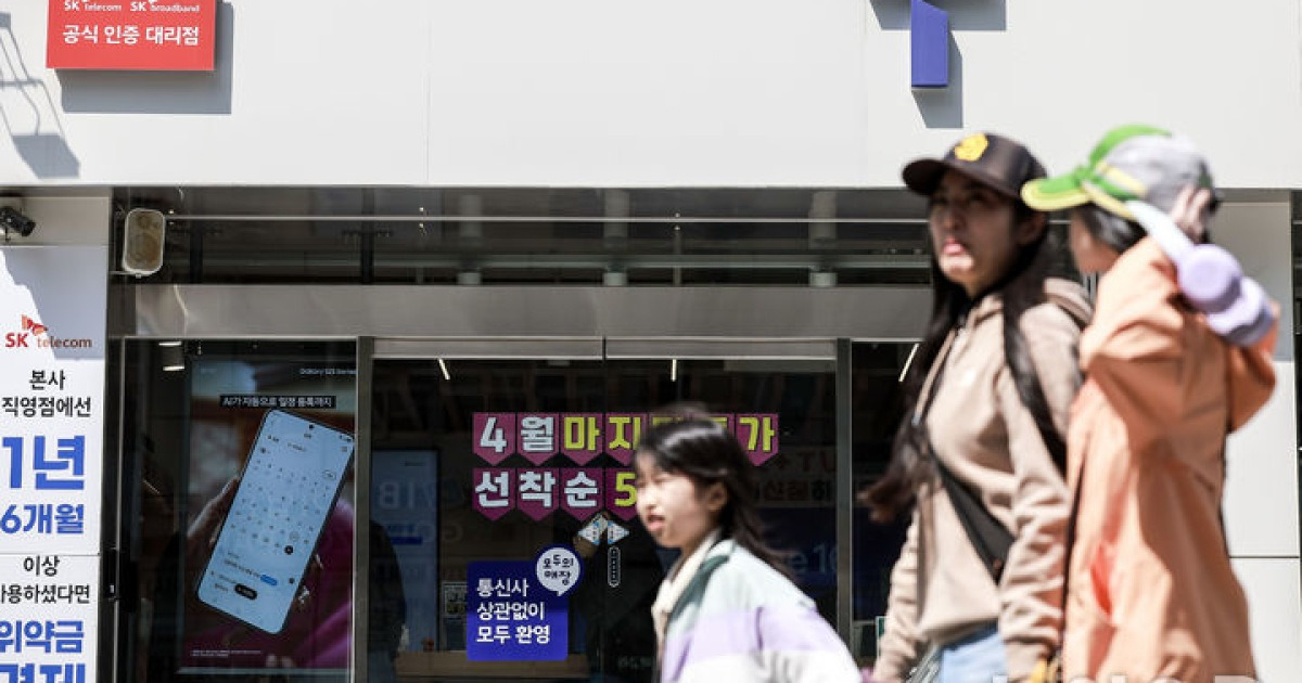 ‘해킹사고’ SKT, 28일부터 전고객 유심 무상교체 실시