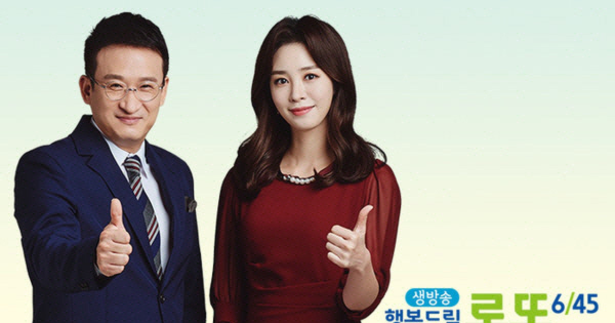 [오늘 로또]1169회 로또 당첨번호 1등 ‘5, 12, 24, 26, 39 ,42’...2등 보너스번호 ‘20’