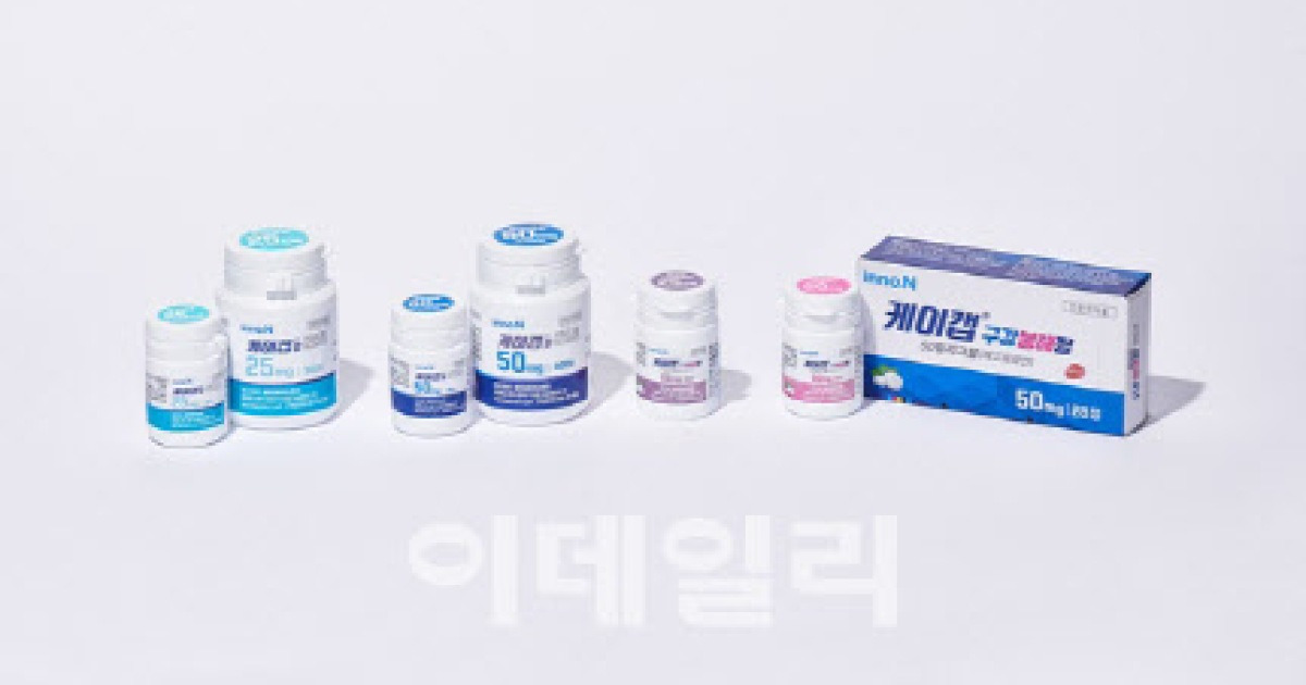 HK inno.N, Hits Upper Limit on U.S. Phase 3 Success[K-Bio Pulse]