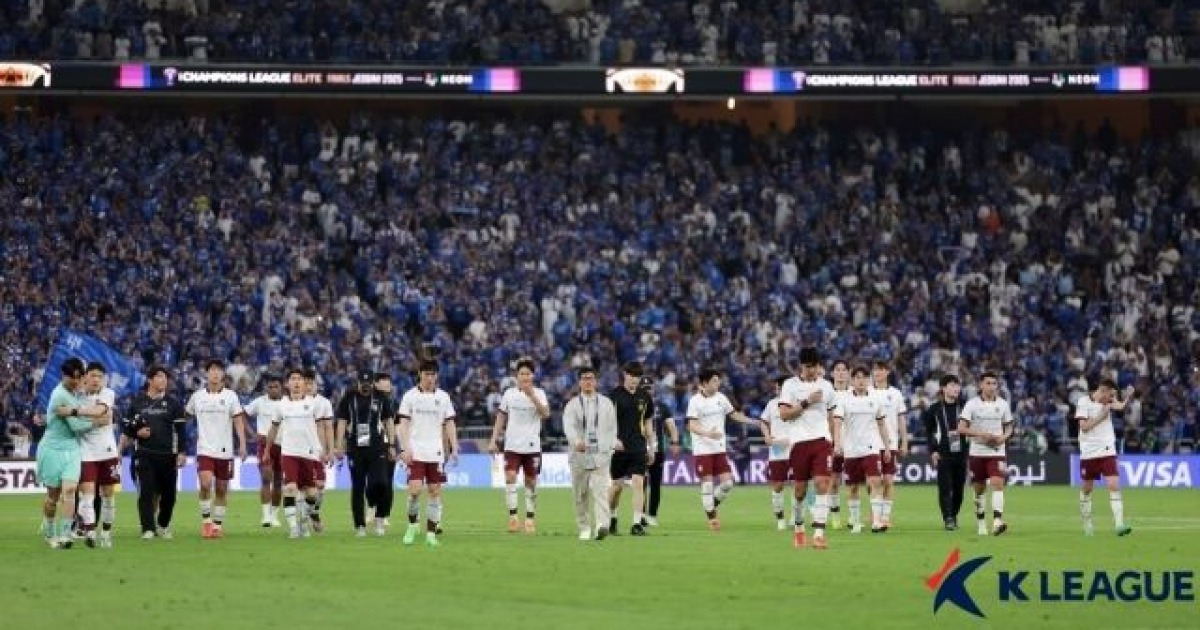 '알 힐랄에 0-7 참패' 광주, ACLE 8강에서 탈락…이정효 감독 "기량 의심하지 말았으면 한다"