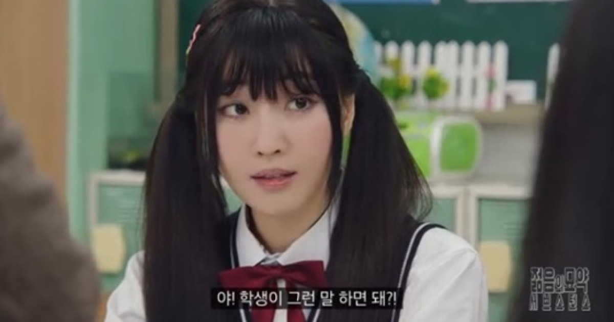 '47세' 김사랑, 교복 입고 양갈래까지..'아줌마' 소리에 "지대 안습" [SNL]