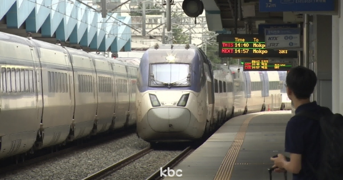 서울-부산 최대 1만 2,000원..KTX·SRT 주말 취소 수수료 2배 인상