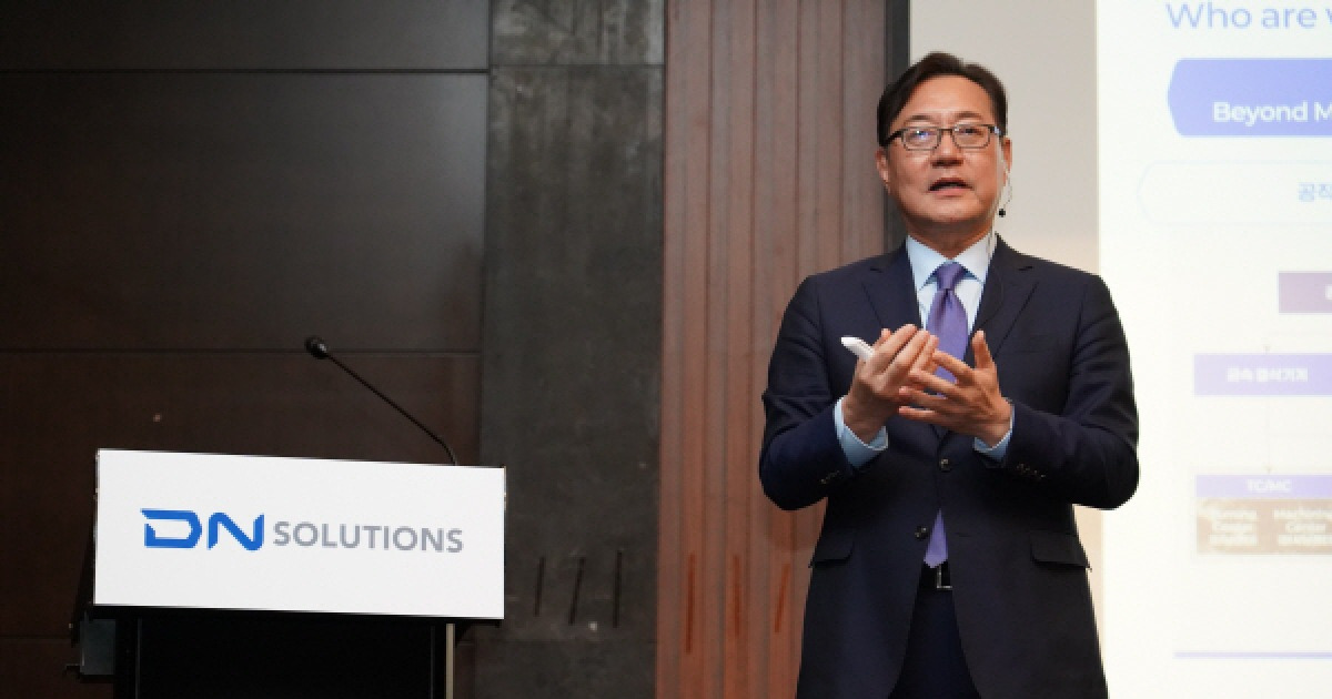 DN솔루션즈 IPO 착착…“트럼프 관세는 기회”