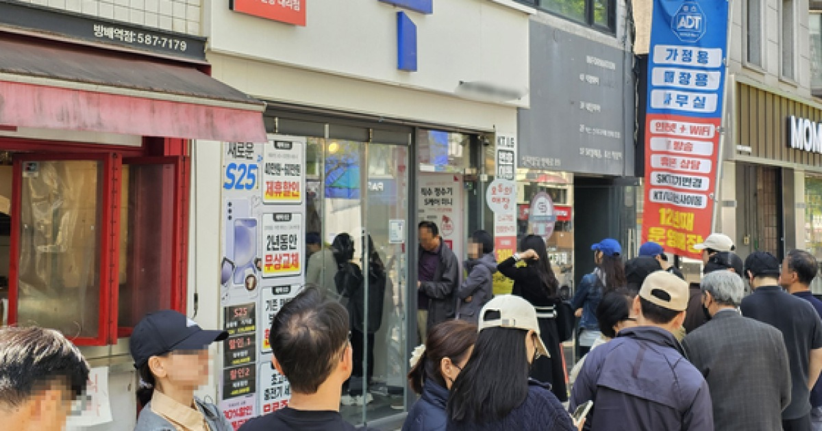 Fear, anger and confusion reign in wake of SK Telecom's historic data ...