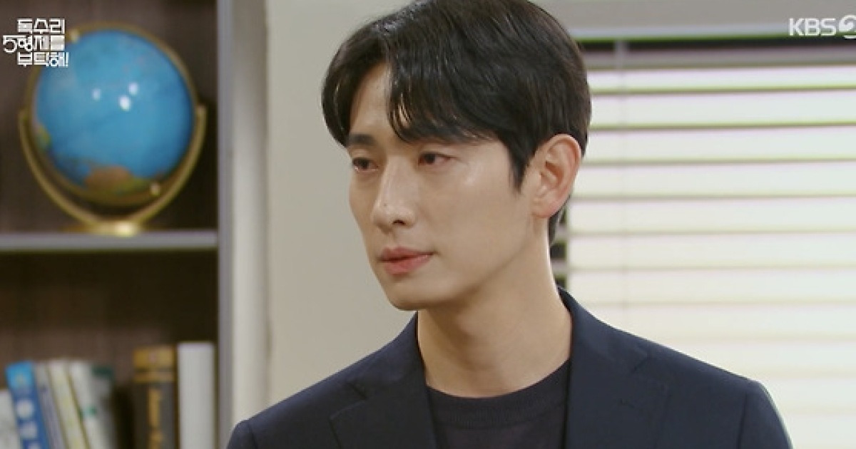 '독수리 5형제' 학생이 교수에게 고백..신슬기 "윤박 사랑해"[★밤TView]