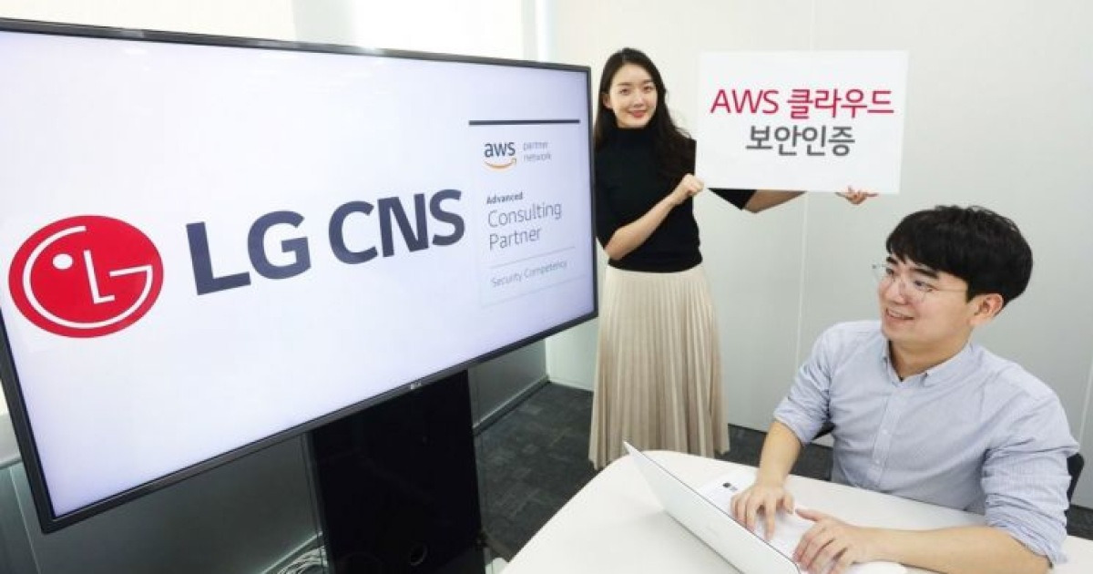 인공지능 전환에 물 만난 LG CNS…1분기 영업익 789억 '역대 최대'